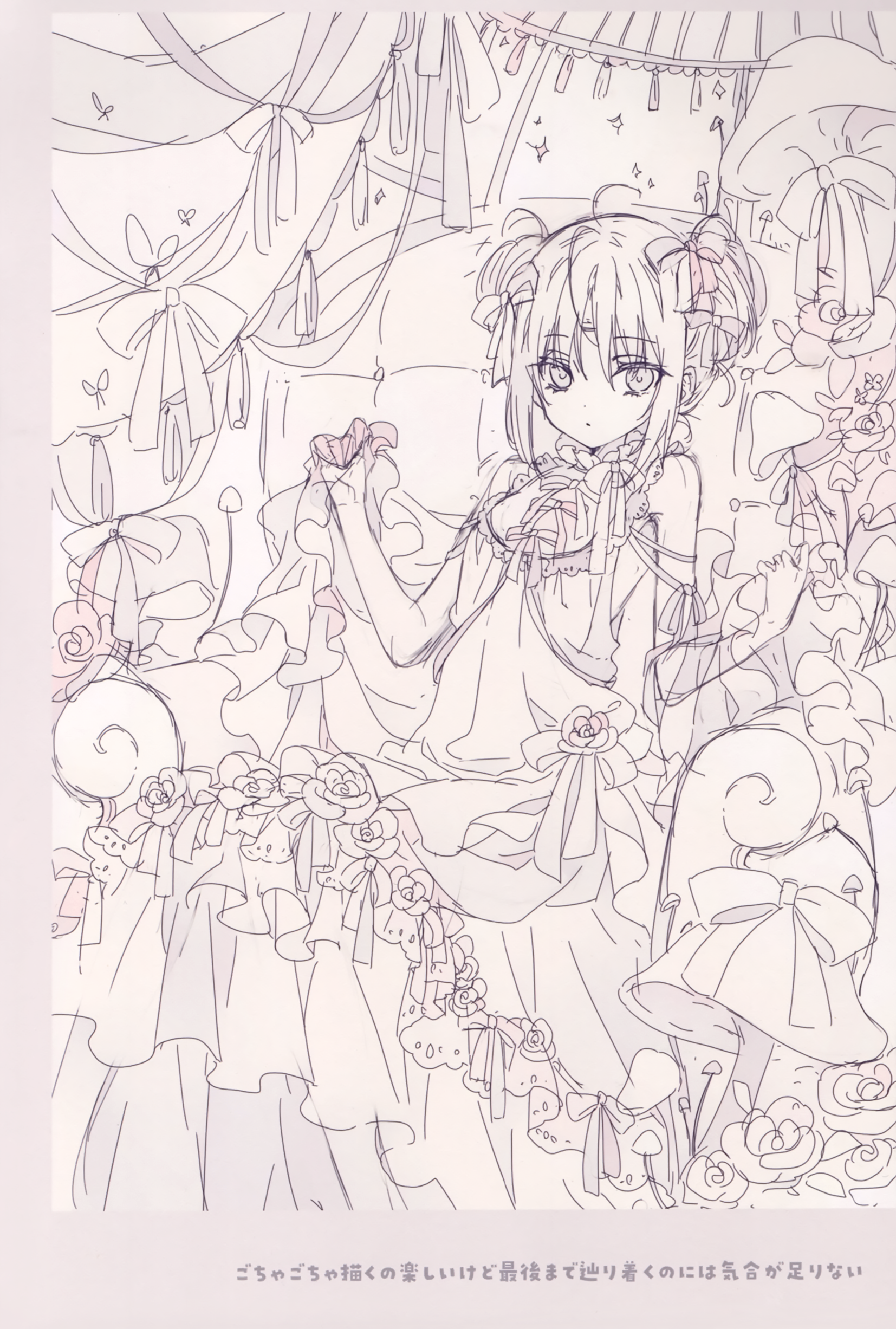 necotoxin inugami kira dress line art sketch | #1201668 | yande.re